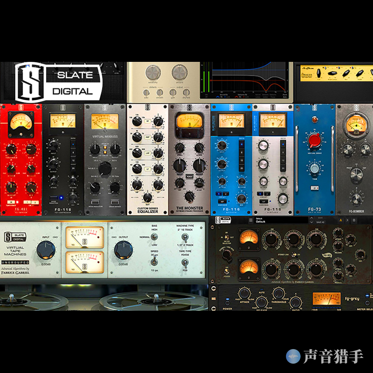 板岩效果器合集！Slate Digital Bundle 2023.05 WIN免安装版 | 声音猎手