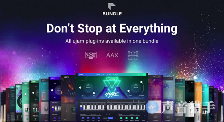 UJAM全家桶合集！UJAM Full Bundle: The Collector’s Edition WIN版 | 声音猎手