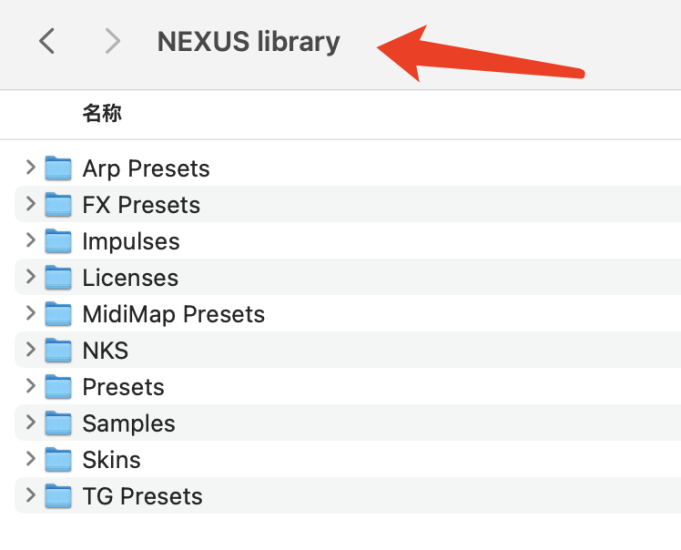 最强流行合成器完整版！reFX Nexus 4.5.13 WIN&MAC（2024.12.06更新修复NKS文件，全扩展完整版含安装教程 ...
